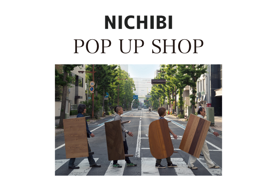 7/19-7/29 NICHIBI POPUP 開催のお知らせ｜インテリアショップMOLIS(モリス)